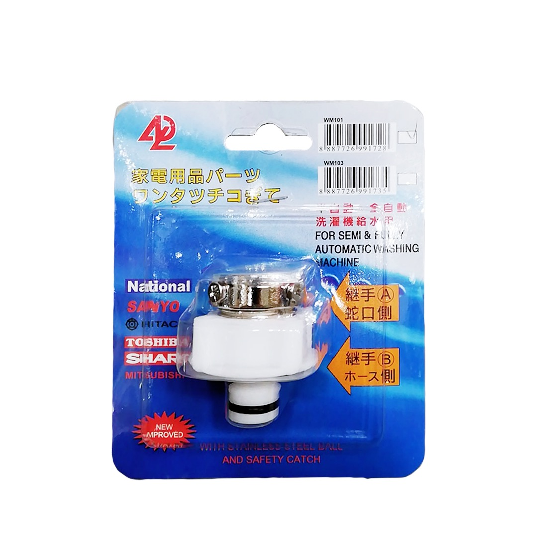 Innovare Washing Machine Auto Inlet Fitting